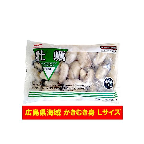 名称：冷凍 生牡蠣 加熱調理用内容量：牡蠣 むき身 850g原材料名：マガキ採取地域：広島県海域保存方法：牡蠣 冷凍(-20℃以下で保存してください)カキ は必ず加熱調理してからお召し上がりください。配送区分：かき 冷凍 送料無料送料：牡蠣...