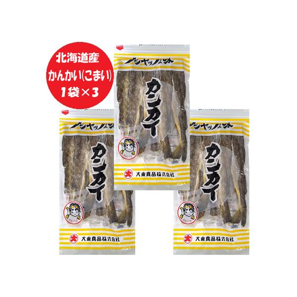 名称： 魚介干製品内容量：かんかい 140g×3賞味期限：おつまみ 珍味は1ヶ月以上保存方法：かんかい 氷下魚 は直射日光および高温多湿の場所は避けて保存し、開封後は、要冷蔵（10度以下）にて保管し、なるべくお早めにお召し上がり下さい。原材...