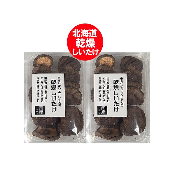 名称：乾燥しいたけ内容量：乾燥 椎茸 国産 40g×2袋保存方法：シイタケ は直射日光や高温多湿を避けて保存してください。賞味期限：しいたけ 国産 2ヶ月以上製造者：北海道・社会福祉法人 旭川旭親会配送区分：乾燥椎茸 送料無料 ポスト投函 ...