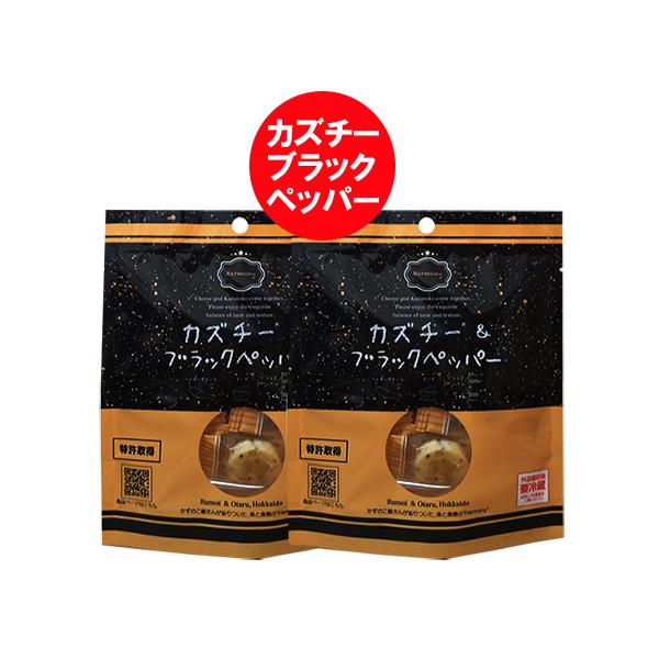 名称：数の子 チーズ内容量：カズチー &amp; ブラックペッパー 1個(7袋入)×2保存方法：珍味 おつまみ は直射日光を避けて、涼しいところで保存してください。かずちー は開封後は冷蔵庫で保管してください。加工者：北海道・井原水産 株式...
