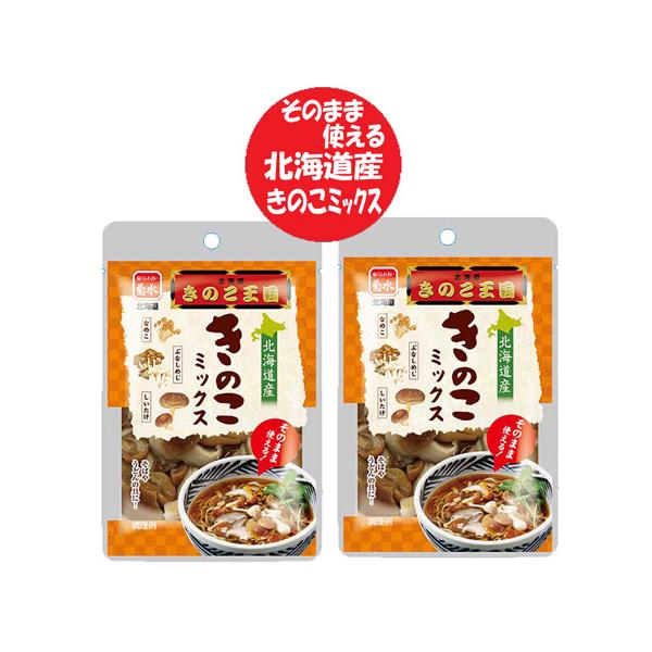 名称：北海道産 きのこ 加工品内容量：北海道 きのこ ミックス ( なめこ ぶなしめじ しいたけ) 1袋×2賞味期限：きのこ は出荷日より1か月以上保存方法：きのこ ミックス は直射日光をさけて保存してください配送区分：きのこ 送料無料 ポ...