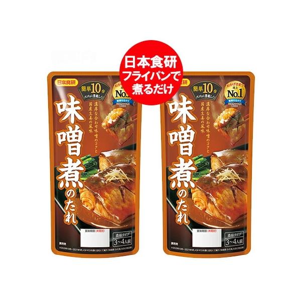 名称：味噌煮のたれ 調味料内容量：味噌煮 たれ 1袋(110g)×2賞味期限：みそ煮 たれ は2ヶ月以上保存方法：調味料 料理の素 は、開封前は直射日光を避けて常温で保存してください。製造者：日本食研 製造 株式会社配送区分：味噌煮のたれ ...