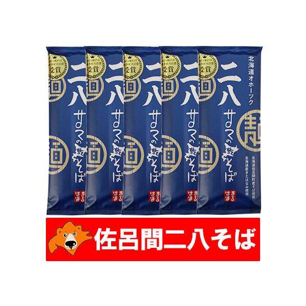 名称：八割そば / 八割蕎麦 / 8割 そば / 8割 蕎麦内容量：二八そば 乾麺 200g×5束保存方法：佐呂間蕎麦 は、直射日光、高温多湿を避けて温度の低い所で保存してください。製造者：二八蕎麦 山本食品 株式会社配送区分：二八 そば ...