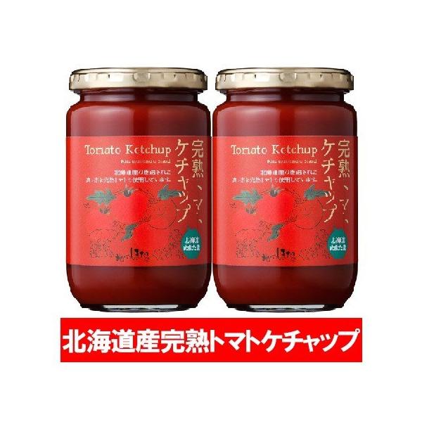 名称：トマトケチャップ内容量：トマト ケチャップ 瓶詰め 320g×2個賞味期限：完熟 トマトケチャップは出荷日より6ヶ月以上保存方法：ケチャップは直射日光、高温多湿を避け、保存してください。製造者：北海道・沼田町(農産加工場)配送区分：北...