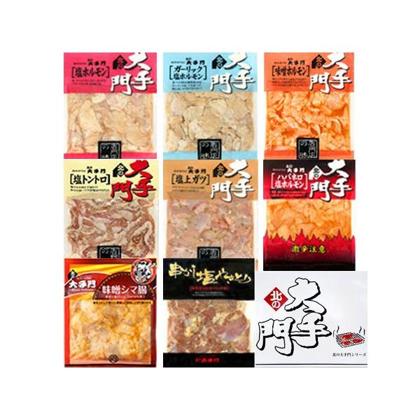 名称：ホルモン 焼肉 セット内容量：大手門 ホルモン 塩 180 g×1大手門 ホルモン ガーリック 塩 180 g×1大手門 ホルモン 味噌 ( みそ ) 180 g×1大手門 ホルモン 豚トロ ( トントロ ) 塩 180 g×1大手門...