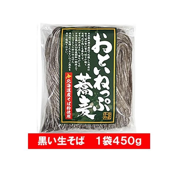 名称：おといねっぷ 蕎麦 生そば内容量：音威子府 そば 生蕎麦 1袋(150g×3食)×1袋保存方法：音威子府蕎麦 は、要冷蔵(10℃以下)で保存してください。賞味期限：生そば は出荷日より10日間販売者：立川農園・北海道配送区分：おといね...