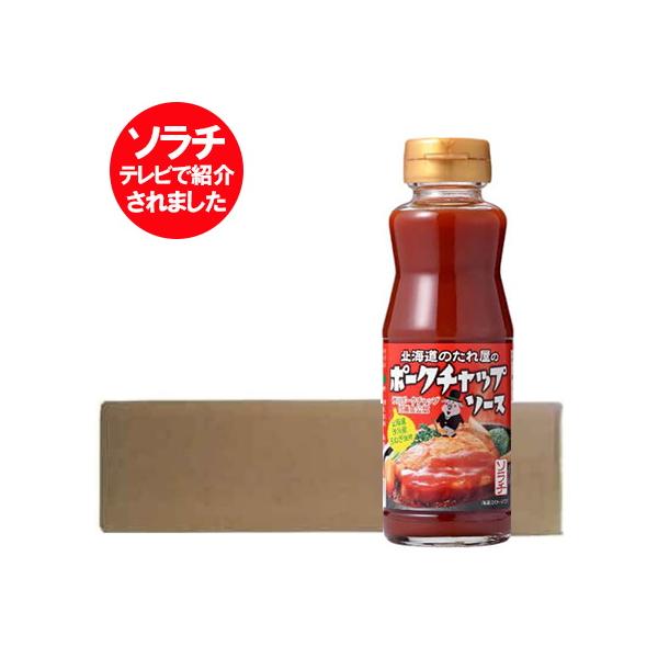 名称：ソラチ ポークチャップソース内容量：ポーク チャップ ソース 瓶 1本(170g)×12本 1ケース(1箱)保存方法：たれは直射日光、高温を避けて保存してください。賞味期限：北海道 ソラチのタレ は25日以上(常温未開封)製造者：株式...