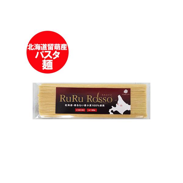 名称：干し パスタ 麺内容量：パスタ 細麺 200g賞味期限：スパゲッティは2ヶ月以上製造者：株式会社 フタバ製麺・北海道保存方法：パスタは直射日光を避け、常温で湿気の少ない所で保存して下さい。配送区分：パスタ 乾麺を送料無料・ ポスト投函...