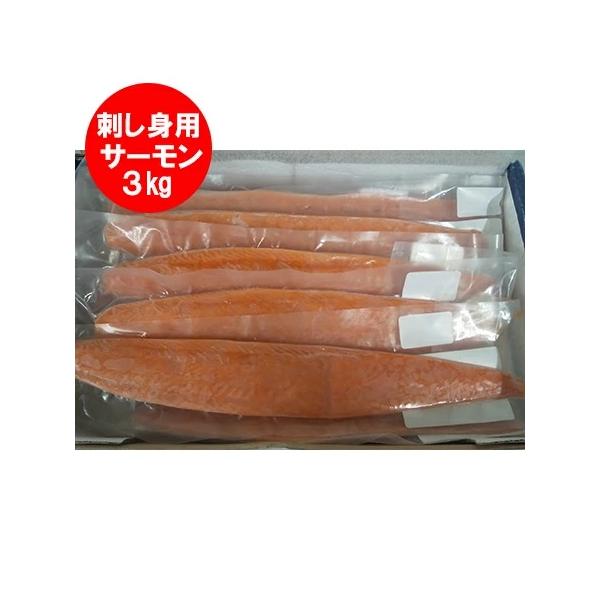 名称：お刺身 サーモン 魚介類 水産加工品内容量：冷凍 サーモン 8柵から10柵保存方法：トラウトサーモン 要 冷凍 保存(-18℃以下)原産国：チリ産 サーモン配送区分：刺身 サーモン 冷凍 送料無料送料：刺し身 サーモン 送料無料・送料...