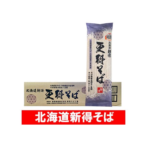 名称：新得そば / 五割そば / 五割蕎麦 / 5割そば / 5割蕎麦内容量：新得 五割そば 乾麺 200g×20束 1ケース(1箱)保存方法：新得蕎麦 は、直射日光を避け、湿度の低い所で常温にて保存してください。配送区分：新得 そば 送料...