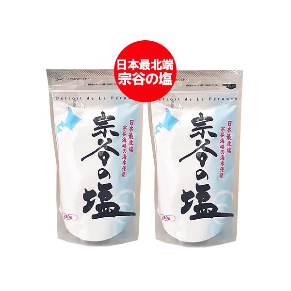商品名：宗谷の塩名称：食塩内容量：そうやの塩 250g × 2袋原材料名：海水 ( 日本 )製造者：北海道・田上食品工業 株式会社配送区分：宗谷の塩 250g 送料無料・ポスト投函(ヤマト運輸 ネコポス・日本郵便 ゆうパケット)でお届け送料...