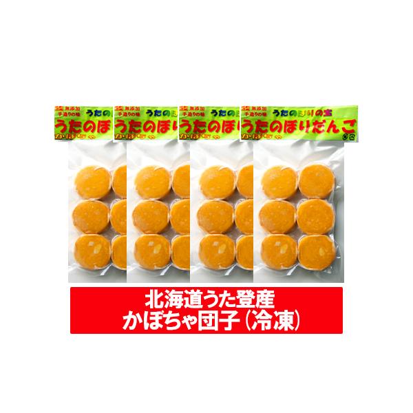 名称：かぼちゃだんご かぼちゃ うたのぼりだんご内容量：かぼちゃ団子 1袋(25g×6個入)×4袋賞味期限：かぼちゃもち は2ヶ月以上保存方法：かぼちゃ餅 / カボチャ餅 は -15度以下の冷凍庫で保存して下さい。販売者：北海道・社会福祉法...