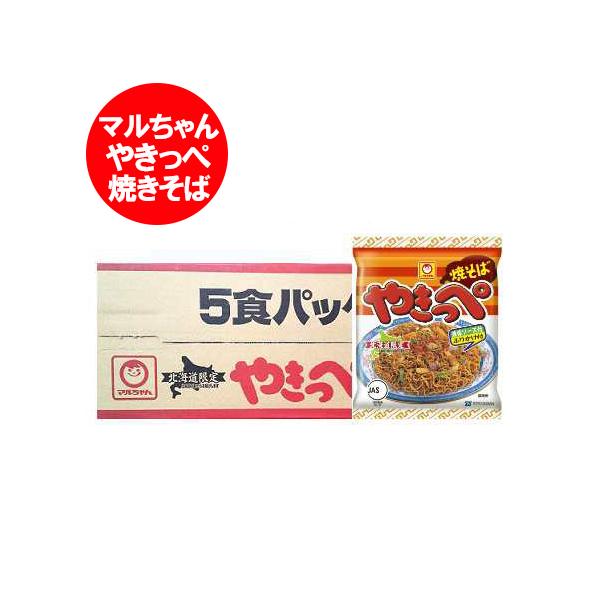 名称：即席中華めん 焼きそば やきっぺ内容量：北海道限定 マルちゃん やきそば 1袋(114g(めん93g))×30食入 1ケース(1箱)賞味期限：焼そば 2ヶ月以上保存方法：やきそば は、においが強いもののそばや直射日光をさけて常温で保存...