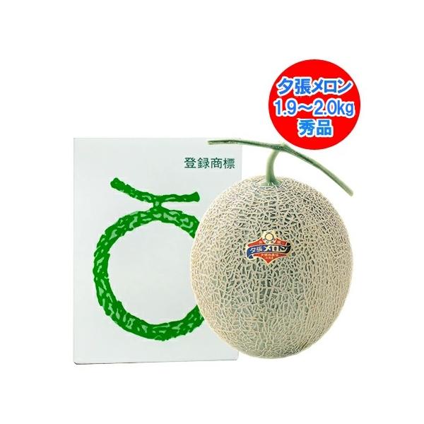 名称： 夕張メロン 秀品 夕張農協共撰 内容量： 夕張メロン 1玉 1.9kgから2.0kg 共撰品 化粧箱入規格： 夕張メロン 秀保存方法：ゆうばりめろんを常温で置いてネットの表面がうっすらと黄色く熟したら冷蔵庫へ 後は夕張メロンをお好み...