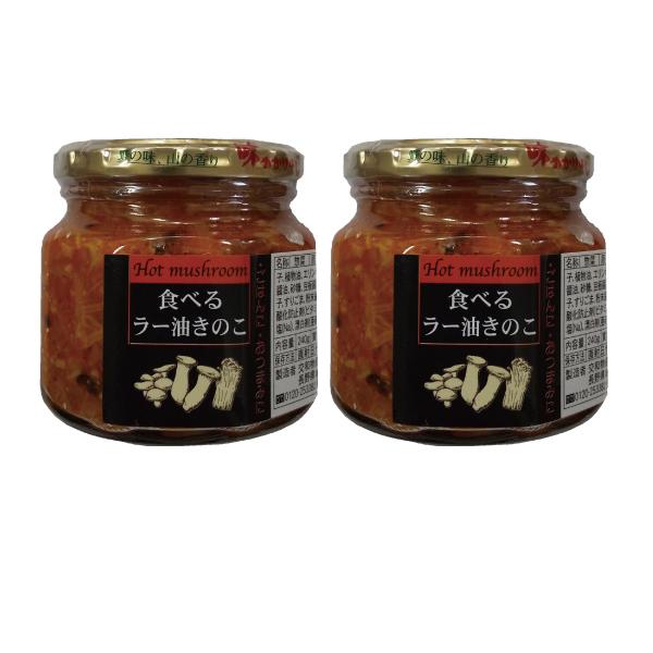 えのき茸、平茸、竹の子、木耳、エリンギを、ラー油で煮込みました。 ピリっと辛みがおいしいそのまま食べるラー油です。 臭みの少ないハーブにんにくと、オニオンチップをたっぷりと加えた香ばしい香りの商品です。[名称] 食べるラー油きのこ[内容量]...