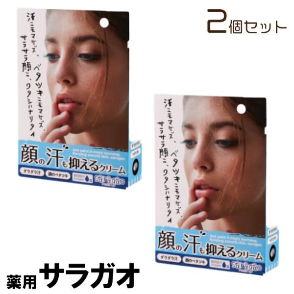 [内容量] 30g×2個セット