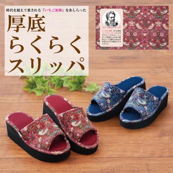 幅広マチで、たっぷり収納！普段使いにほどよいサイズでちょっとしたお出かけにピッタリ！■6cmの厚底で高いところに手が届く！しっかり厚底で腰の位置が高くなりラクな姿勢で料理ができたり、届かなかった棚に手が届き家事が捗ります。■両脇ゴムで歩きや...