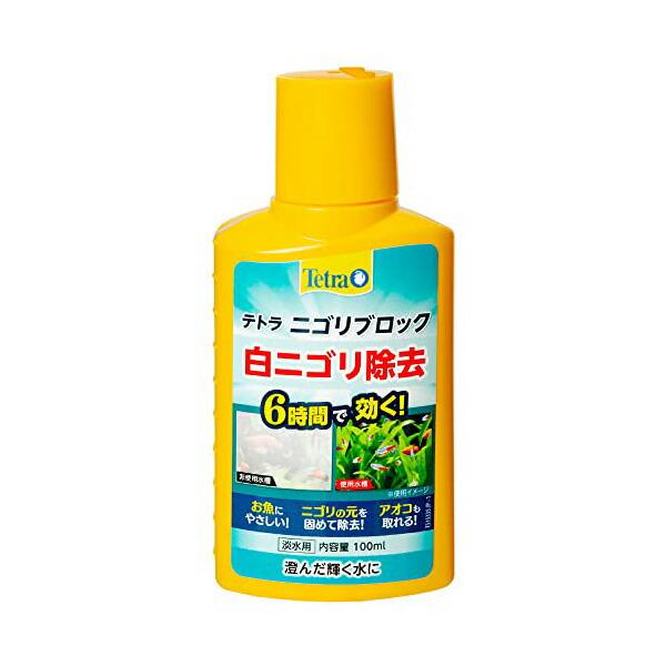 スペクトラム　ブランズ　ジャパン テトラニゴリブロック100ml