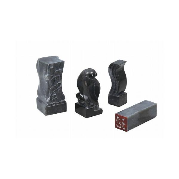 アーテック ArTec 黒蝋石 中