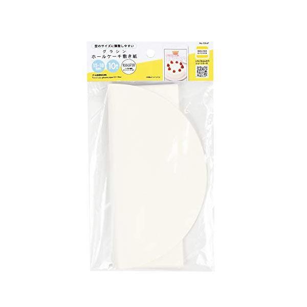 DELISH KITCHEN パール金属 グラシンホールケーキ敷き紙 15~18cm 10枚入 CX-47