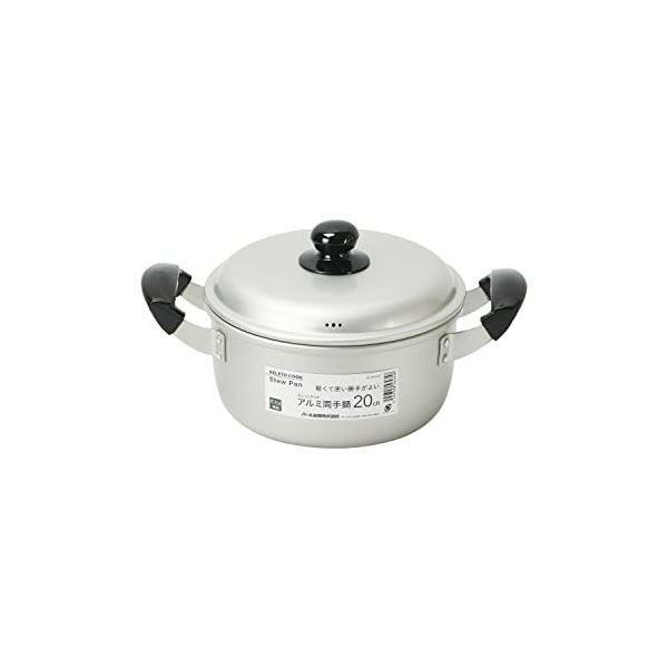 【3個セット】 パール金属 両手鍋 20cm アルミ製 ガス火専用 セレットクック HB-6435