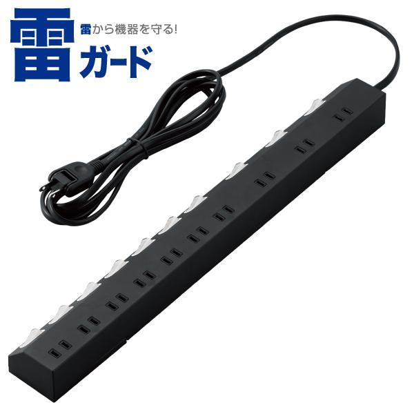 延長コード 電源タップ 2P 10個口 回転 個別スイッチ 2.5ｍ 雷サージ ほこりシャッター付 ブラック