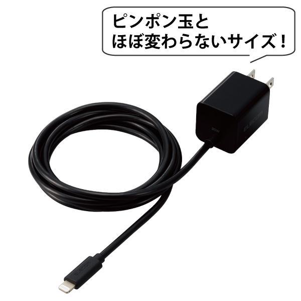 USB Type-C 充電器 PD 対応 20W ライトニングケーブル 一体型 1.5m 【 iPhone iPad 他対応 】 スイングプラグ 小型 軽量 ACアダプター コンセント ブラック