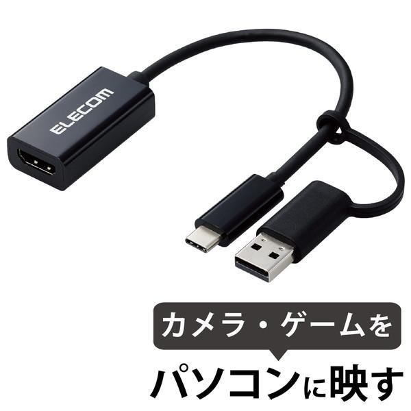 変換アダプタ HDMIキャプチャユニット ( HDMI to Type-C + USB A 変換 ) 1080P 30Hz ゲーム実況生配信 画面共有 録画 ライブ会議 電源不要 小型 軽量 ブラック