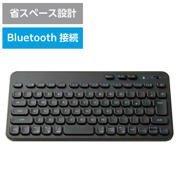 ワイヤレス キーボード Bluetooth 無線 メンブレン テンキーレス コンパクト Caps Lock無効化スイッチ 日本語配列 軽い打ち心地 抗菌 ブラック