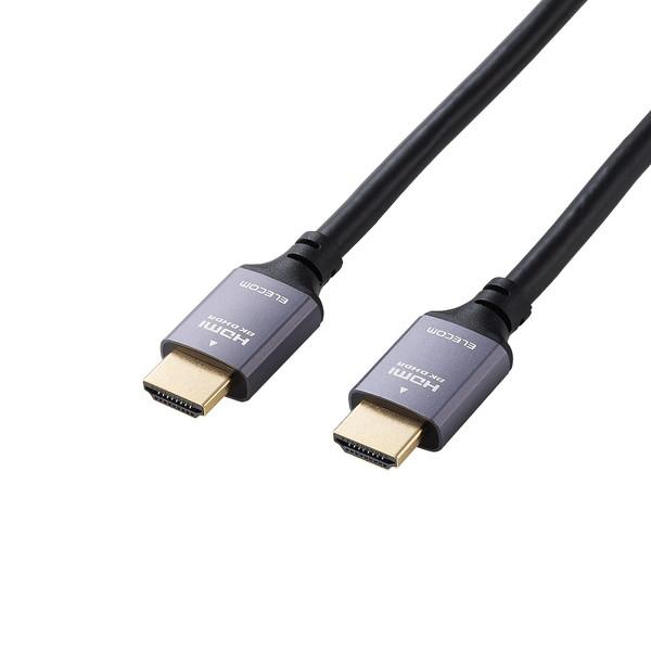HDMI 2.1 ケーブル ウルトラハイスピード 3m 8K 60Hz 4K 120Hz eARC VRR Dynamic HDR 【 PS5 PS4 Nintendo Switch Xbox 対応 】 イーサネット 認証品 ブラック