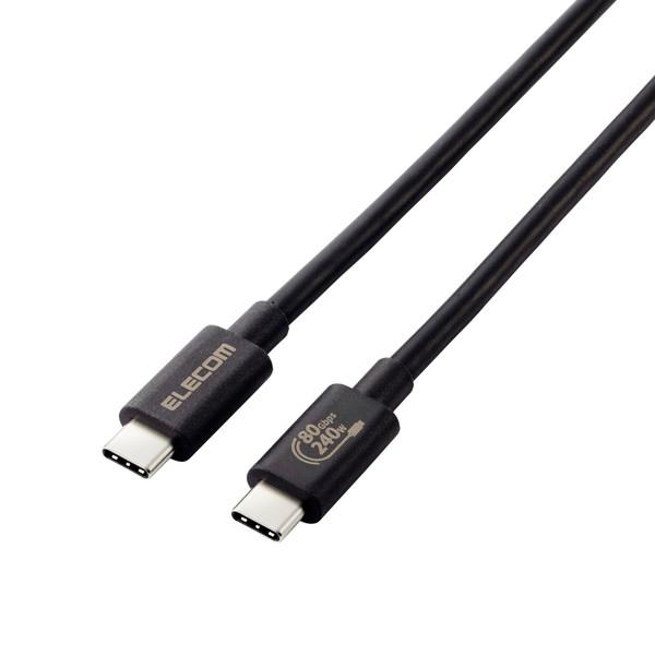 TypeC ケーブル ( USB-C to C ) 1m 充電 / データ転送 PD EPR 240W 超高速充電 5A USB4 【 MacBook Surface iPad iPhone Galaxy Xperia 等対応 】 ブラック
