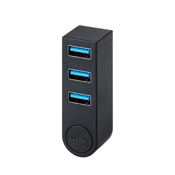 エレコム U3HC-R030BK USBHUB USB Type-C USB5Gbps バスパワー 3ポート 直挿し ブラック隣のポートをふさがず、手元すっきり。USB 5Gbps(USB3.2(Gen1))に対応したUSB Type-C(...