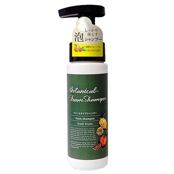 ボタニカル ボタニカル泡シャンプーフレッシュフルーツ 200ml●しっかり汚れを落としたい時のための泡タイプのシャンプーです。消臭、トリートメント効果はそのままに、界面活性剤を加えて高い洗浄力を備えました。ブドウシードオイルにはトリートメン...