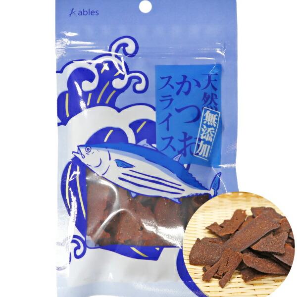 【3個セット】 国泰ジャパン 天然無添加かつおスライス40g