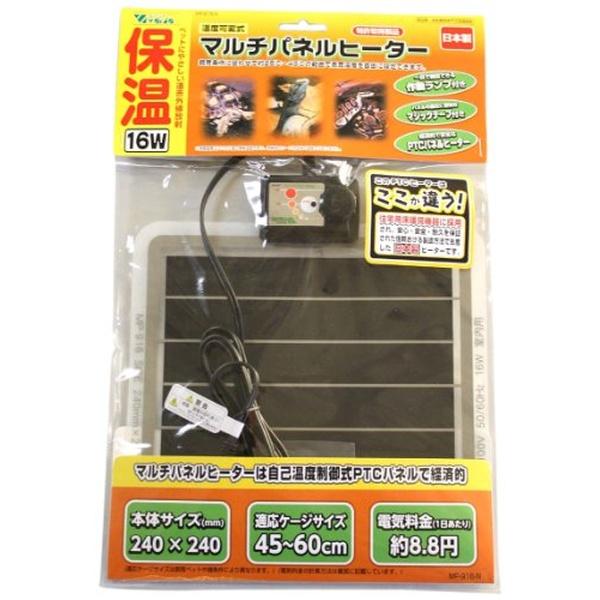 【3個セット】 ビバリア マルチパネルヒーター 16W●約25~45℃の範囲で任意の温度に設定できる設定温度可変式PTCパネルヒーターです。※完全防水機能は無いためケージ内での使用はできません。外側でご使用ください