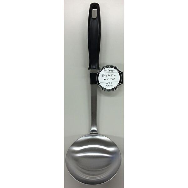 【2個セット】【送料無料】 貝印 KAI DE5866 トパーズ お玉大 ブラック DE-5866