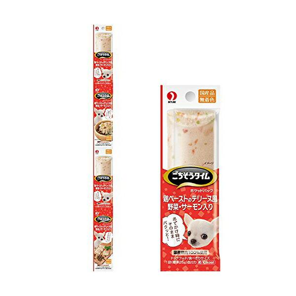 【3個セット】 GPP61ポケットパック野菜サーモン100g ドッグフード ドックフート 犬 イヌ いぬ ドッグ ドック dog ワンちゃん