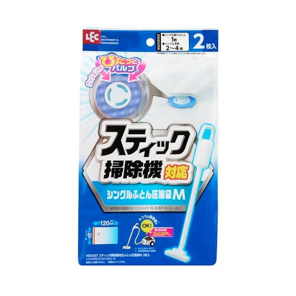 【10個セット】 LEC レック スティック掃除機対応ふとん圧縮袋 ファスナー幅80×奥行120cm