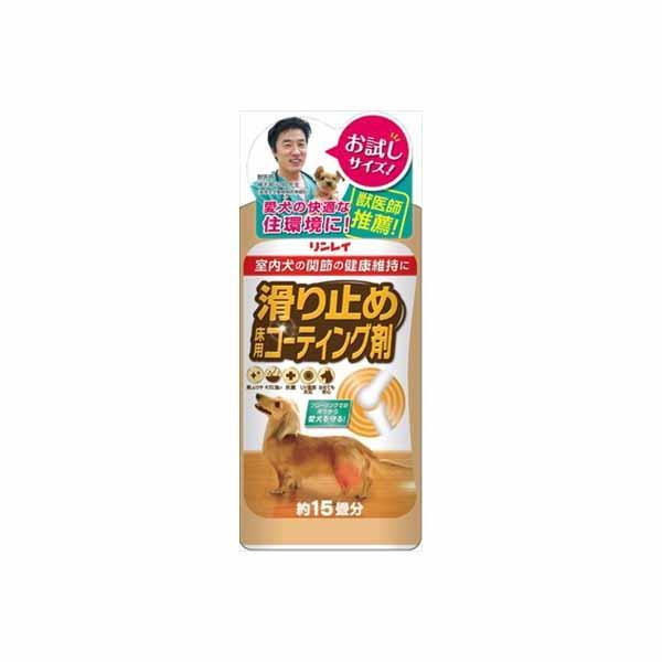 リンレイ 滑り止め床用コーティング剤15畳250ml