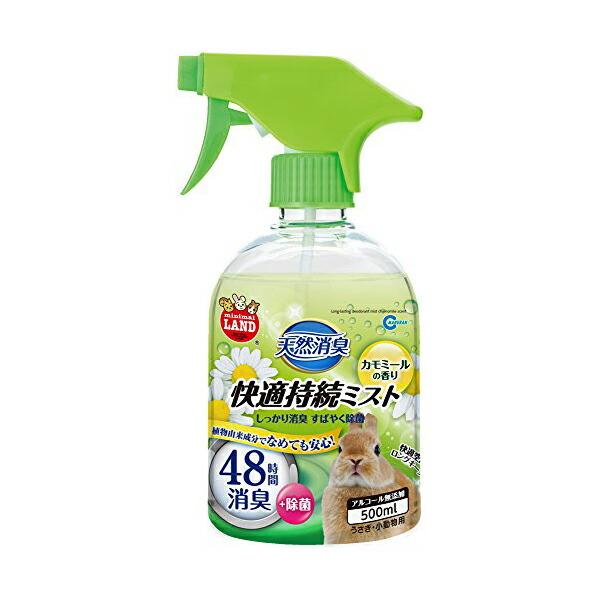 ミニマルランド 天然消臭 快適持続ミスト カモミールの香り うさぎ・小動物用 500ml