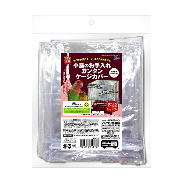 【6個セット】 ミニマルランド 小鳥のお手入れカンタンケージカバー Mサイズ おまとめセット