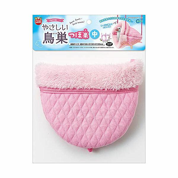 株式会社マルカン   やさしい鳥巣つぼ巣中