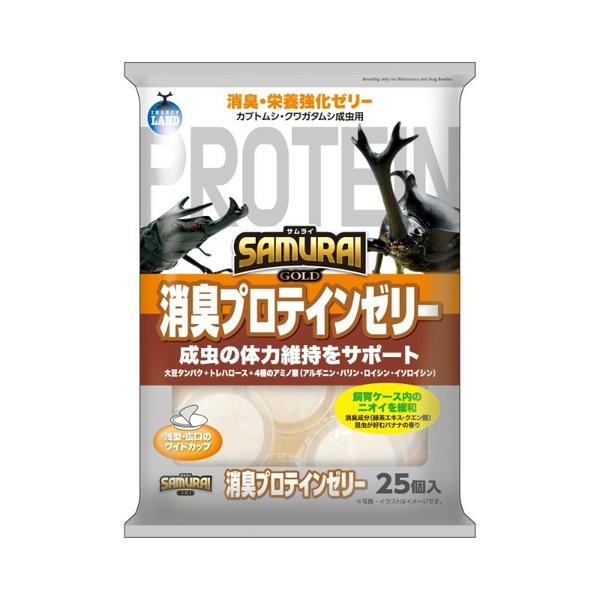 【10個セット】 マルカン SG消臭プロテインゼリー25 25個成虫の体力維持をサポート！糖類(砂糖、ブドウ糖、ブドウ糖果糖液糖)、コーンスターチ、大豆タンパク、緑茶エキス、増粘安定剤(こんにゃく粉、カラギーナン、CMC)、トレハロース、ク...