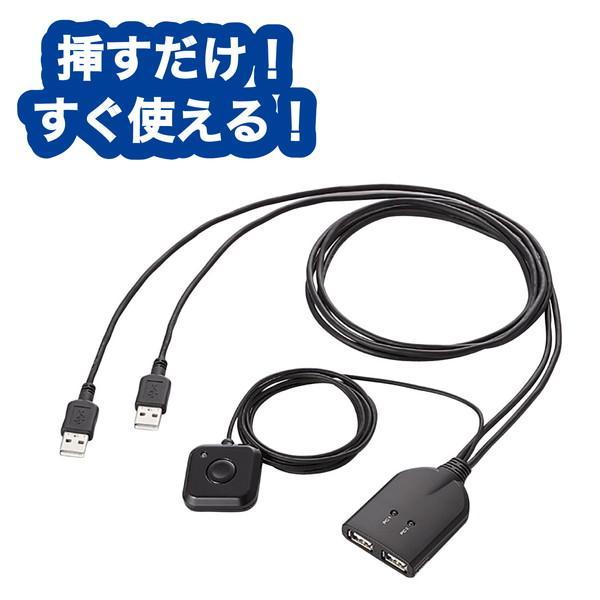 エレコム キーボード・マウス用パソコン切替器　KM-A22BBK |1302ELZC^