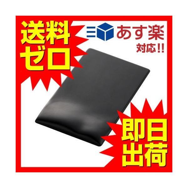 エレコム FITTIO マウスパッド Low ブラック　MP-115BK |1302ELZC^