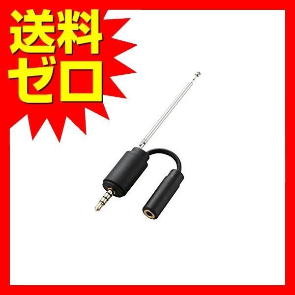 エレコム スマートフォン用 ロッドアンテナ アダプタタイプ ブラック MPA-35ATRBK