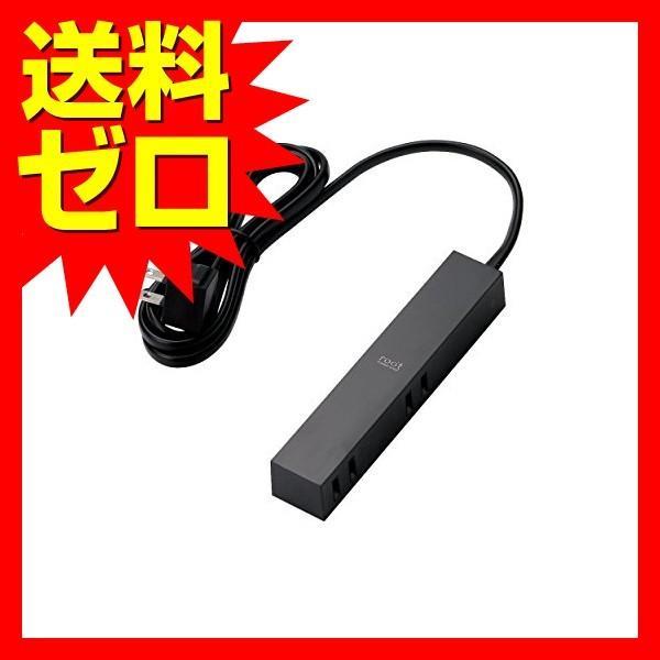 エレコム ELECOM 延長コード 電源タップ 1.5m 2P 4個口 ホコリ防止シャッター付 黒 AVT-D3-2415BK エレコム AVT-D3-2415BK