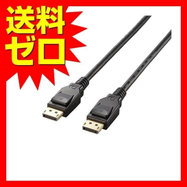 エレコム ディスプレイポートケーブル ver1.2 2m　 CAC-DP1220BK |1302ELZC^