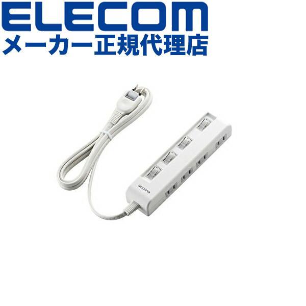 エレコム ELECOM 延長コード 電源タップ 2m 2P 4個口 個別スイッチ付 省エネ 横挿しタイプ 白 T-E5C-2420WH エレコム T-E5C-2420WH