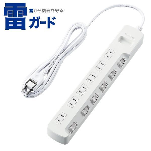 エレコム ELECOM 延長コード 電源タップ 2.5m 2P 6個口 個別スイッチ付 雷ガード 白 T-K5A-2625WH エレコム T-K5A-2625WH